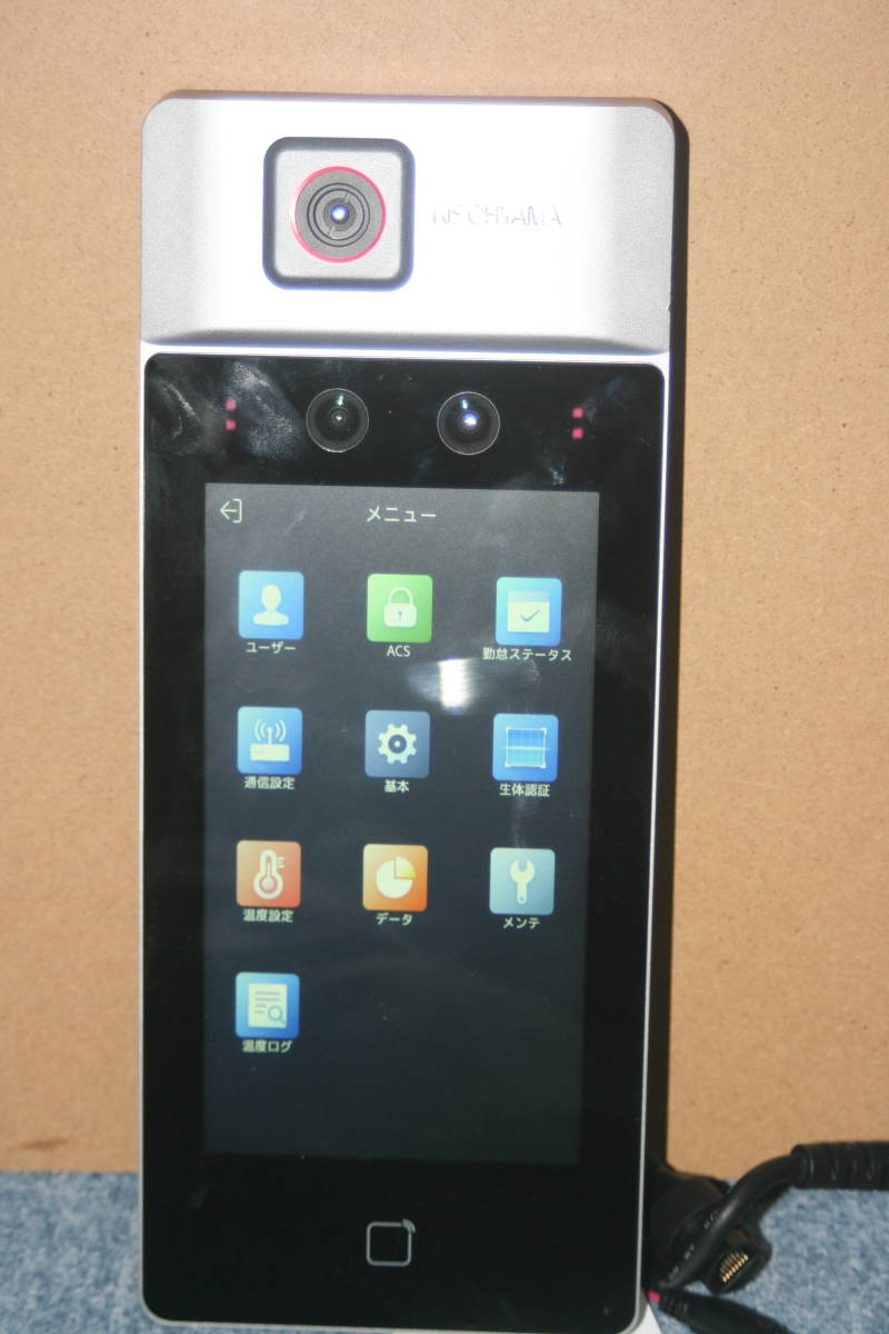 アイリスオーヤマ IRC-F6713SG 顔認証型 AIサーマルカメラ DS-K1T671TM-3XF(環境測定器)｜売買されたオークション ...