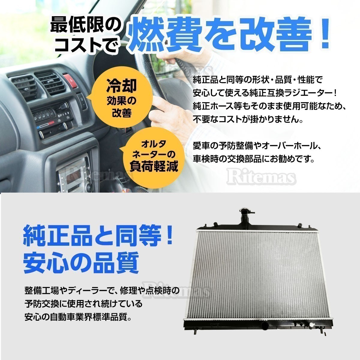 ラジエーター セレナ C25/NC25/CC25/CNC25/NC25 ラジエター AT/CVT用/キャップ付き 21410-CY70A ...