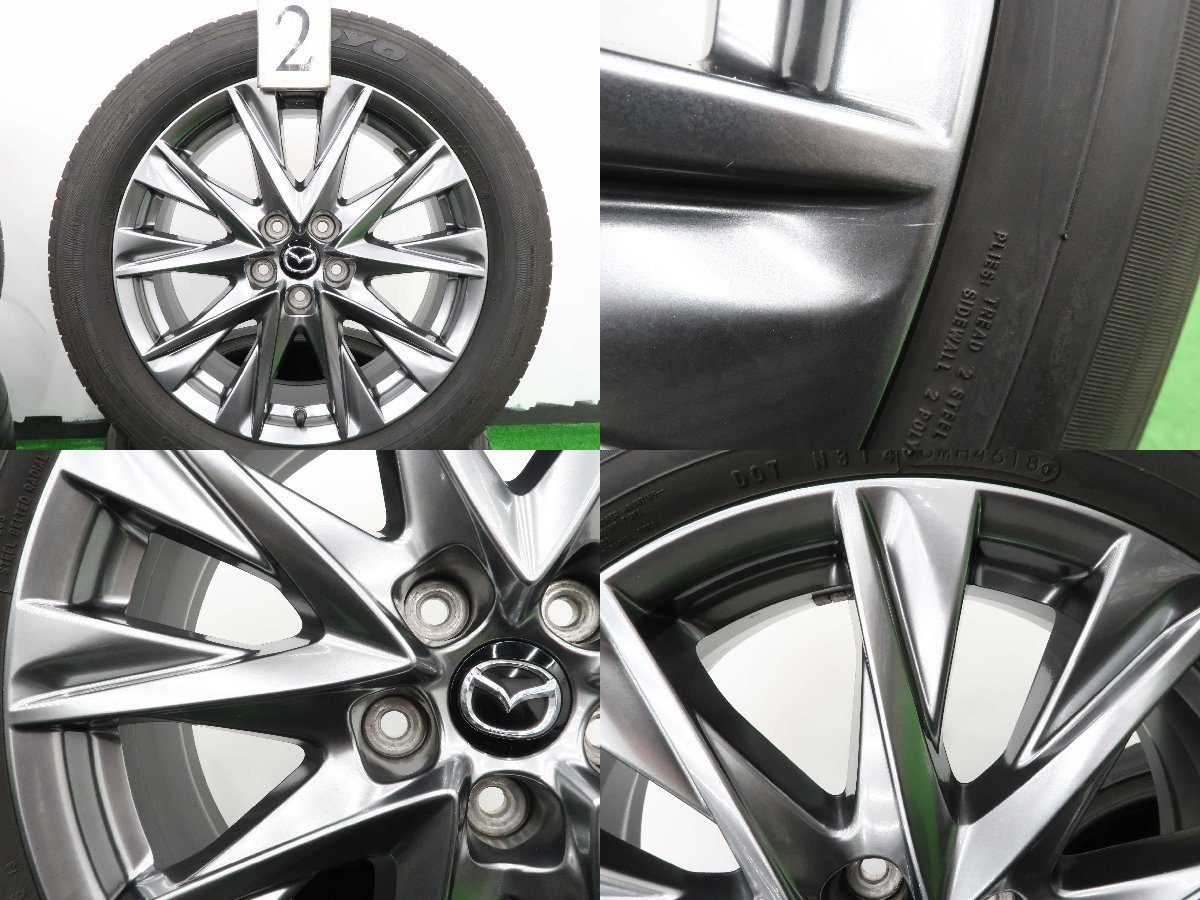 4本 CX-8 Lパッケージ 純正 19インチ 7J +45 ラジアル TOYO プロクセス R46 225/55R19 マツダ CX-5 ...