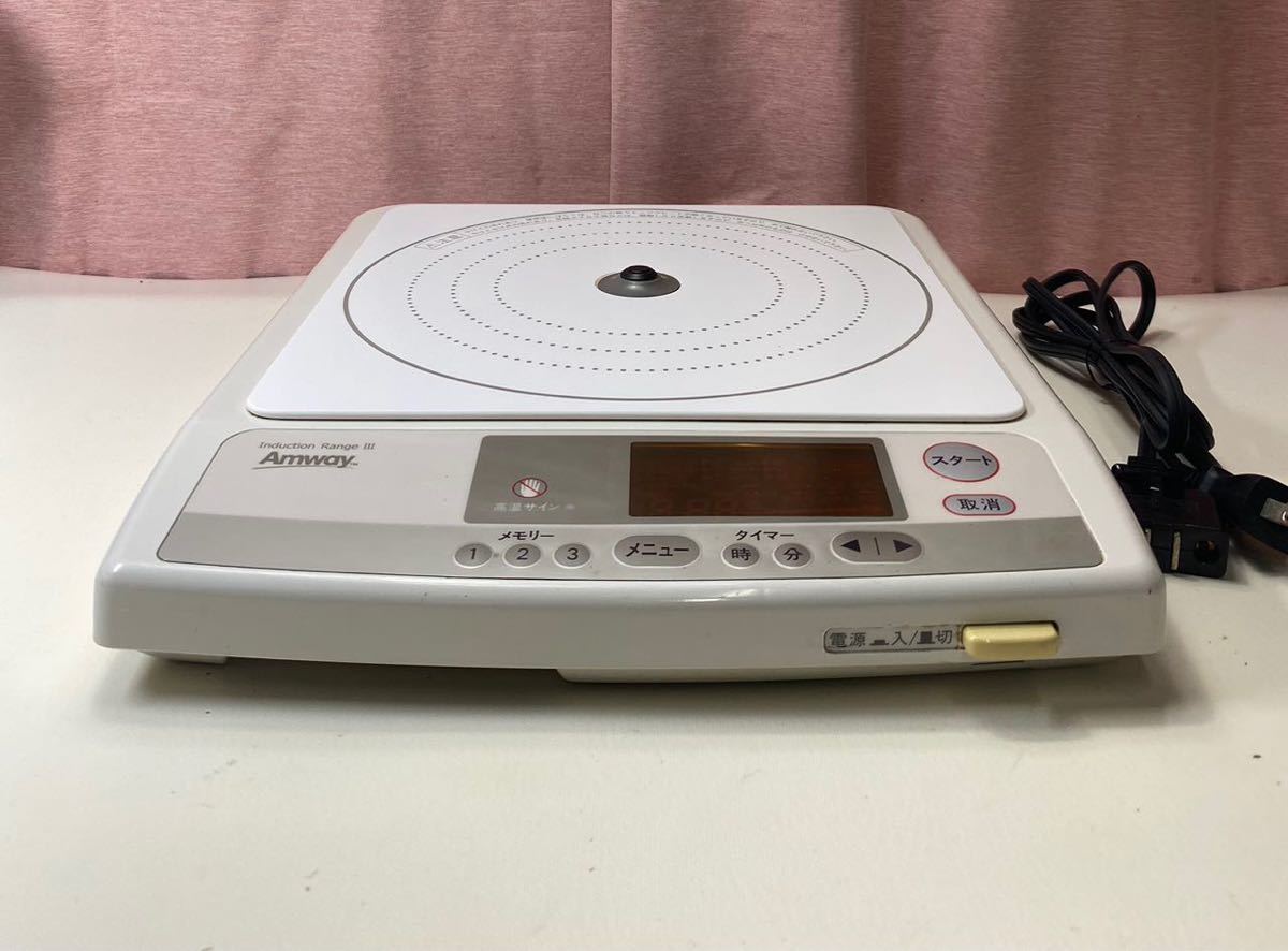 アムウェイ 330218J 電磁調理器 Amway Induction Range3 卓上 クッキングヒーター インダクションレンジ IH ...