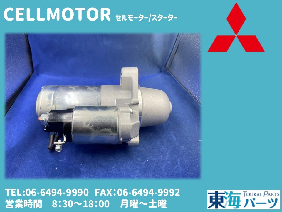 三菱ふそう キャンター FBA00 FBA60 FDA50 FEA70 FEB50 FEB70 FEB80 FEC90 セルモーター ...