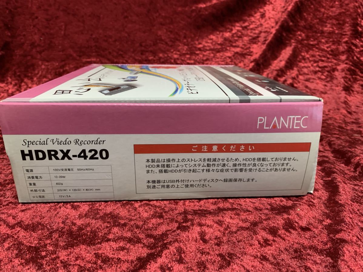PLANTEC HDMI レコーダー HDRX-420 HDD 録画(家電、AV、カメラ)｜売買されたオークション情報、yahooの商品情報を ...