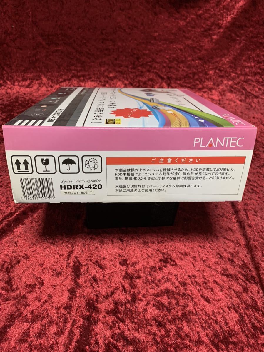 PLANTEC HDMI レコーダー HDRX-420 HDD 録画(家電、AV、カメラ)｜売買されたオークション情報、yahooの商品情報を ...