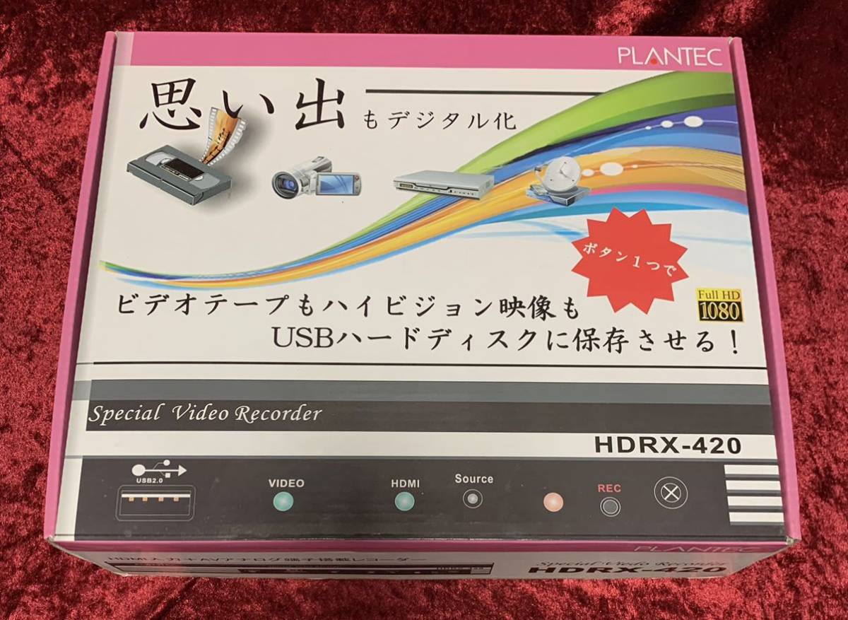 PLANTEC HDMI レコーダー HDRX-420 HDD 録画(家電、AV、カメラ)｜売買されたオークション情報、yahooの商品情報を ...