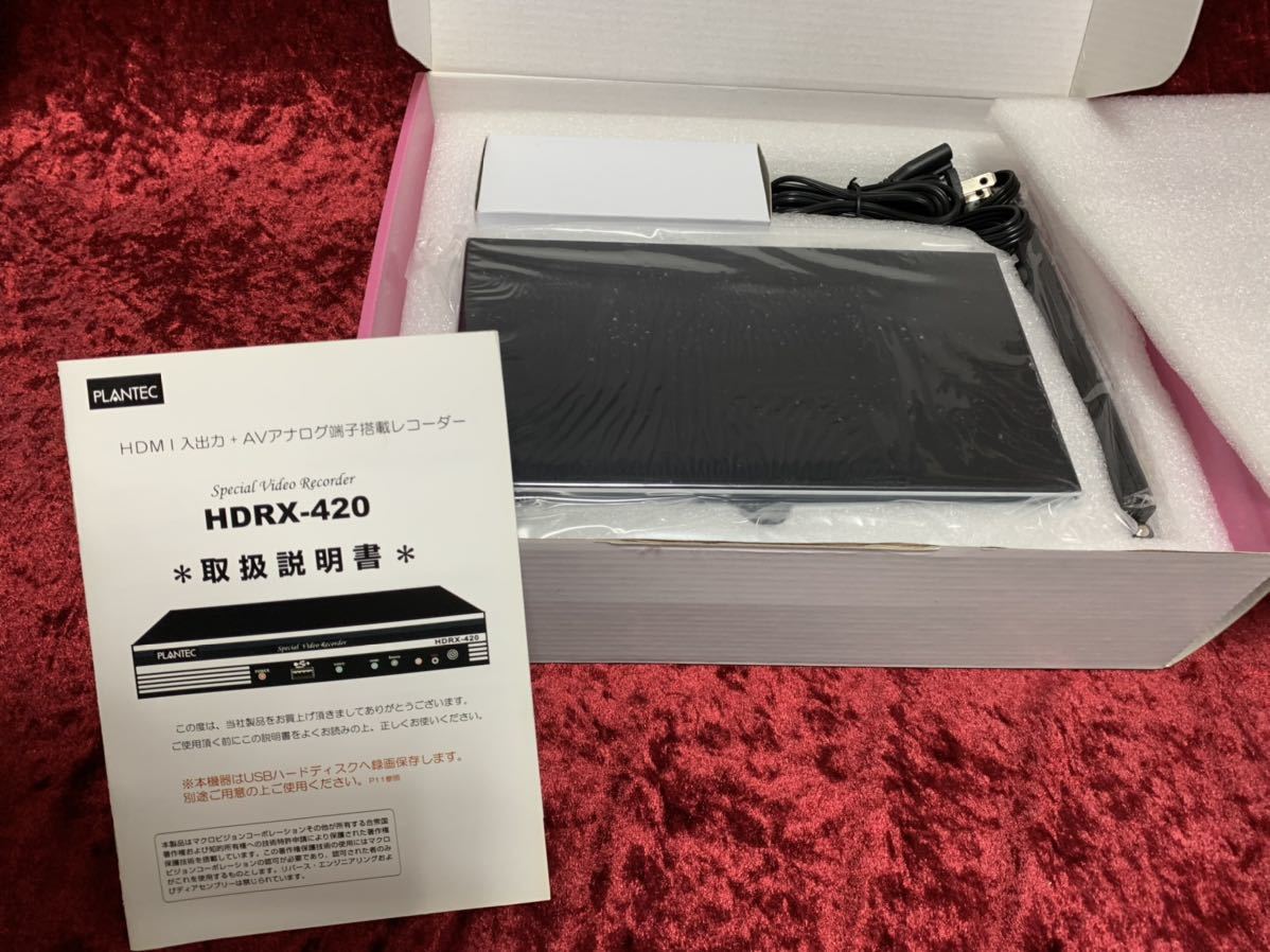 PLANTEC HDMI レコーダー HDRX-420 HDD 録画(家電、AV、カメラ)｜売買されたオークション情報、yahooの商品情報を ...