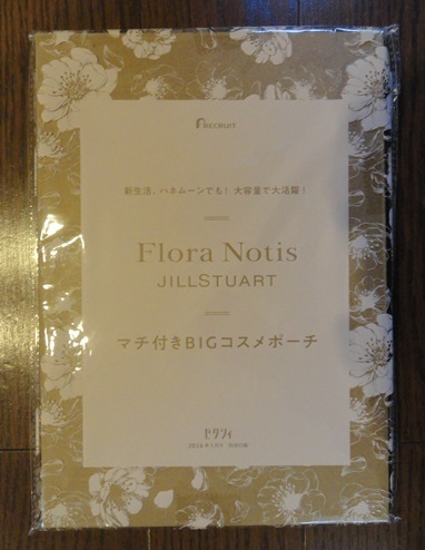 ゼクシィ 2024年1月号付録 Flora Notis JILLSTUART BIG コスメポーチ(ファッション総合)｜売買されたオークション情報、yahooの商品情報をアーカイブ公開 ...