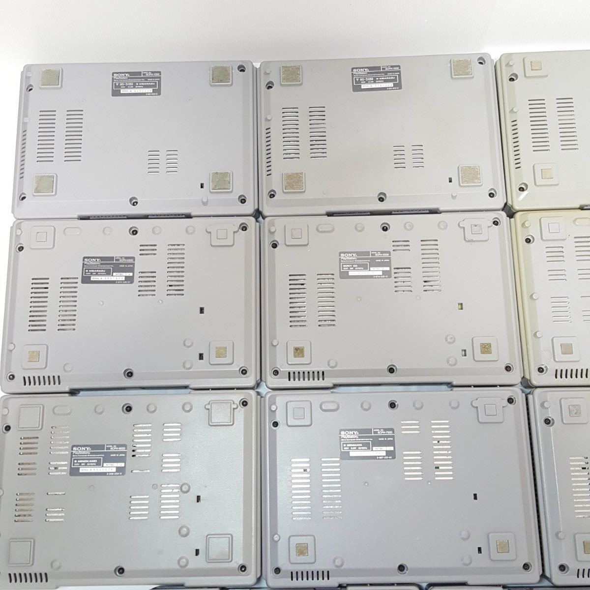 446 PlayStation PS1 本体 15台 まとめ 動作未確認 ジャンク SCPH-1000×2 5000×2 5500×2 7000×6 7500×2 9000×1 SONY ...