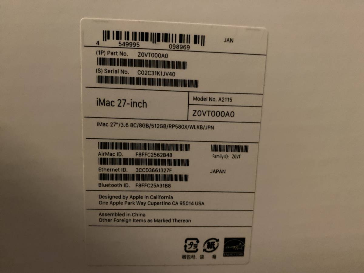 Apple Store CTO iMac Retina 5K 2019 i9 9900K Radeon Pro 580X メモリ96GB ...