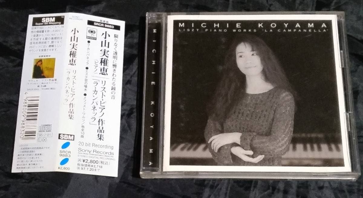 CD/小山実稚恵/リスト ピアノ作品集/ ラ カンパネッラ/srcr-9883(器楽)｜売買されたオークション情報、yahooの商品情報をアーカイブ公開 - オークファン（aucfan.com）