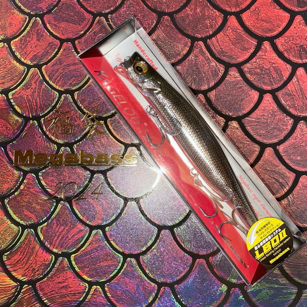 2024 メガバス 福袋 限定カラー カゲロウ KAGELOU 124F SP-C CHROME MADAKA(ミノー)｜売買されたオークション情報、yahooの商品情報をアーカイブ公開 ...