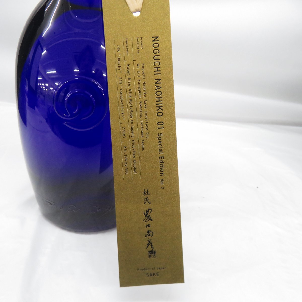 未開栓 農口尚彦研究所 NOGUCHI NAOHIKO 01 Special Edition Vol.2 日本酒 770ml 17% 製造年月:2022年11月 箱/冊子付 11461722 ...