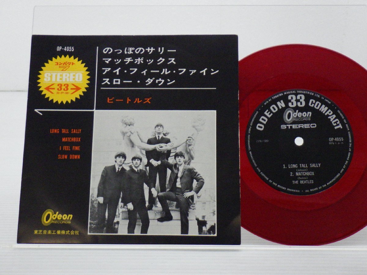 ビートルズ のっぽのサリー = Long Tall Sally EP 7インチ /Odeon OP-4055 /Rock(その他)｜売買されたオークション情報、yahooの商品情報をアーカイブ ...