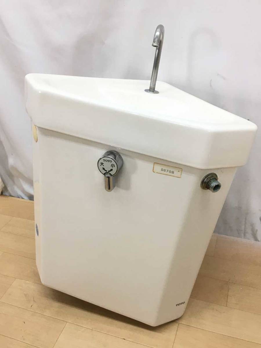 TOTO 洋式トイレ 隅付きタンク 三角タンクと蓋のセット S670B ロータンク 便器 #SC1 パステルアイボリー 大阪市内(洋式)｜売買 ...