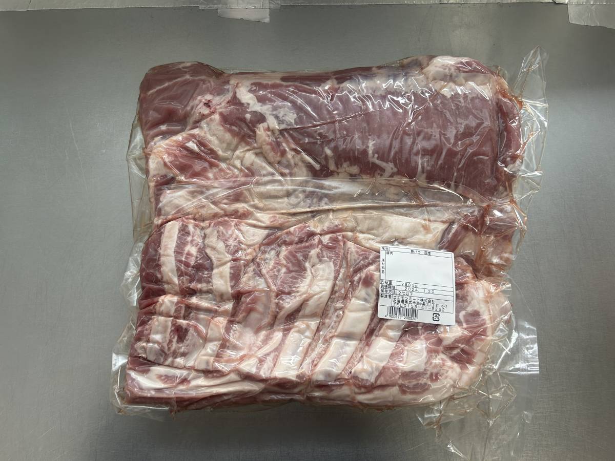 肉屋発 訳あり 国産 豚バラ ブロック 2895g ロース 同日落札 同梱可能 1円(バラ)｜売買されたオークション情報、yahooの商品情報 ...