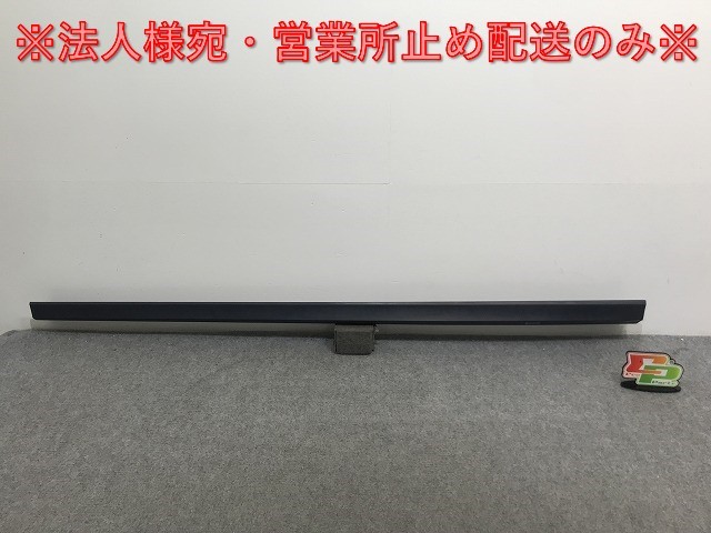 A3 8V 系 純正 左 サイドステップ/サイドスカート 8V5.853.859/8V5853859 未塗装 アウディ 134072(その他 ...