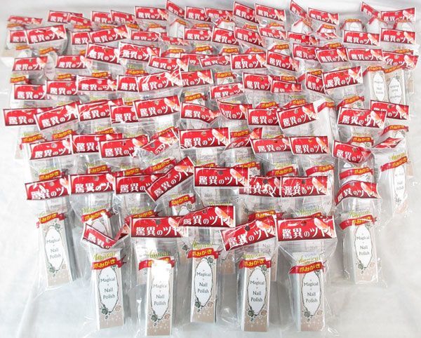 送料300円 税込 cl954 マジカル 爪みがき 80点 シンオク(その他)｜売買されたオークション情報、yahooの商品情報をアーカイブ ...