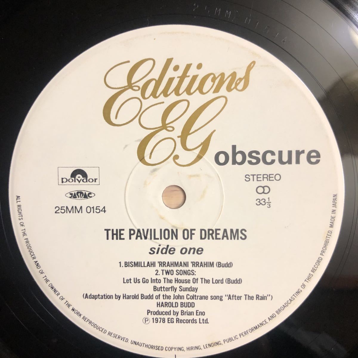 LP MARION BROWN GAVIN BRYARS参加 HAROLD BUDD ハロルド バッド/THE PAVILION OF ...