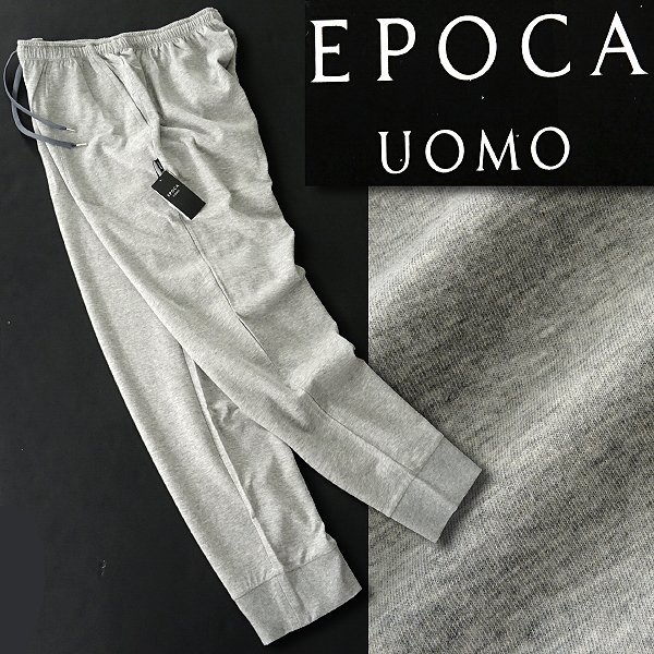 エポカウォモ 二重組織 ジャージー ジョガー パンツ L 薄灰 P31610 EPOCA UOMO トラウザーズ ダンボール メンズ ストレッチ(Lサイズ)｜売買されたオークション情報 ...