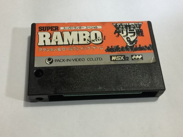 MSX2 RAMBO ランボー ゲリラ戦 2FY3-2(MSX)｜売買されたオークション情報、yahooの商品情報をアーカイブ公開 ...