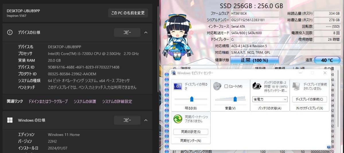 ハイエンドintel メモリ20GB+爆速 SSD Windows11 Office2021/Bluetooth/HDWebカメラ/USB3.0/Wifi/筆ぐるめ/ DELLノートパソコン ...