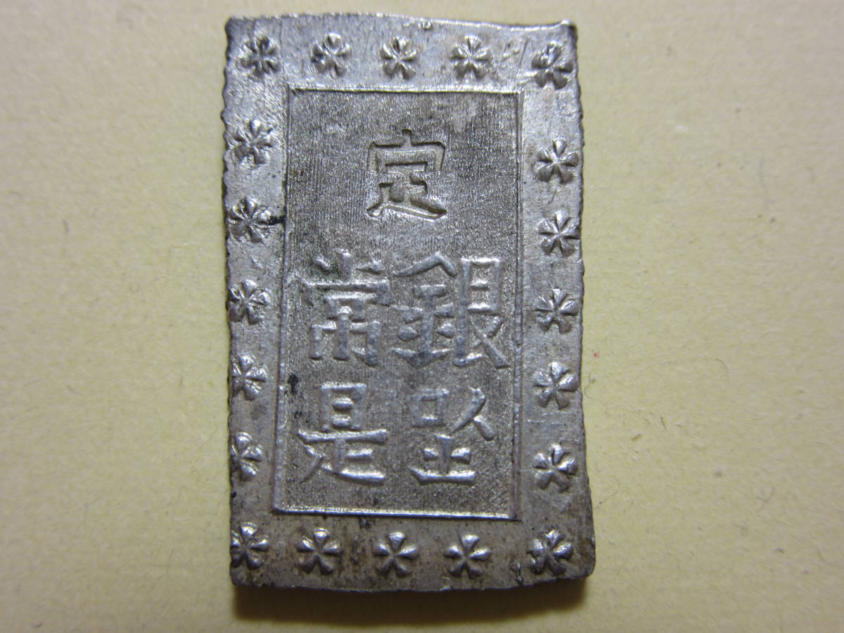 12 安政一分銀 Ga 8，78g 品位900(日本)｜売買されたオークション情報、yahooの商品情報をアーカイブ公開 - オークファン（aucfan.com）