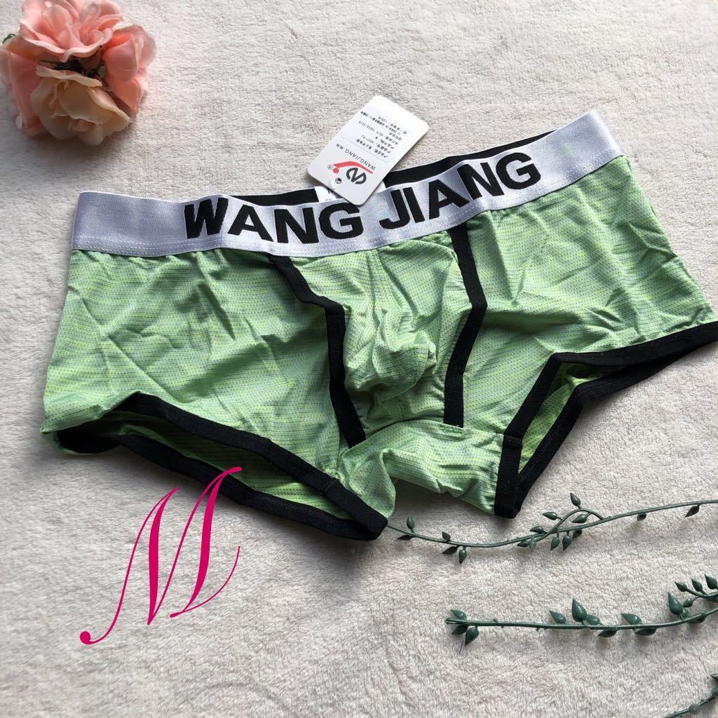 メンズ Mサイズ WANGJIANG 実はリング ベビーグリーン エロカッコいい ボクサーパンツ トランクス ショートパンツ(Mサイズ)｜売買されたオークション情報、yahooの商品情報を ...