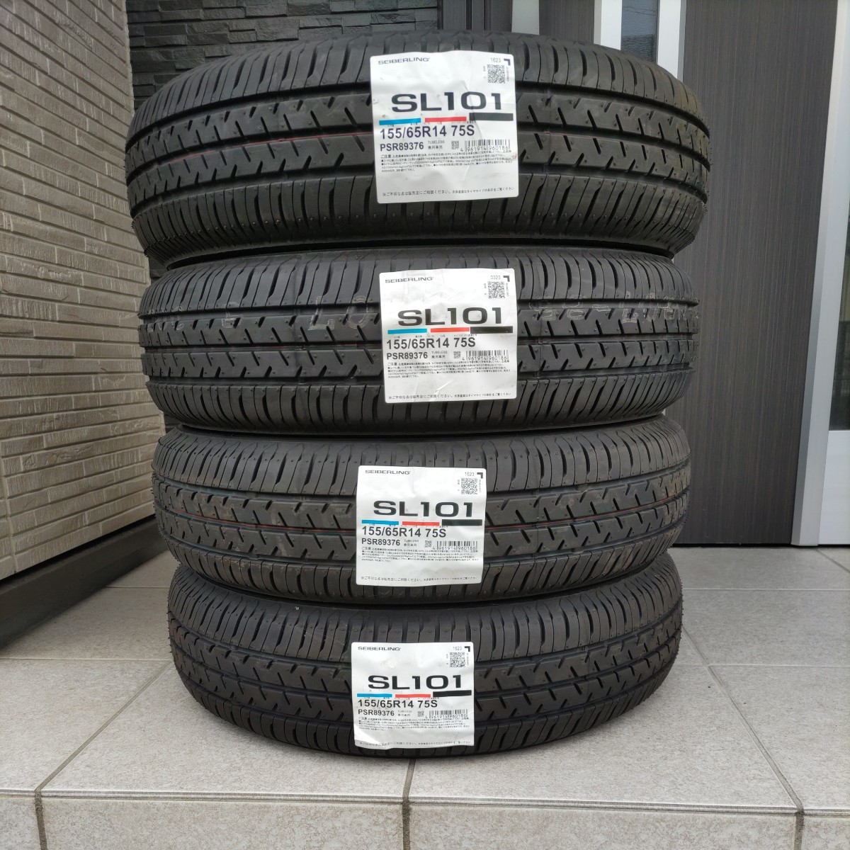 155/65R14 セイバーリング SL101 4本 2023年製造品(ブリヂストン)｜売買されたオークション情報、yahooの商品情報をアーカイブ公開 - オークファン（aucfan.com）