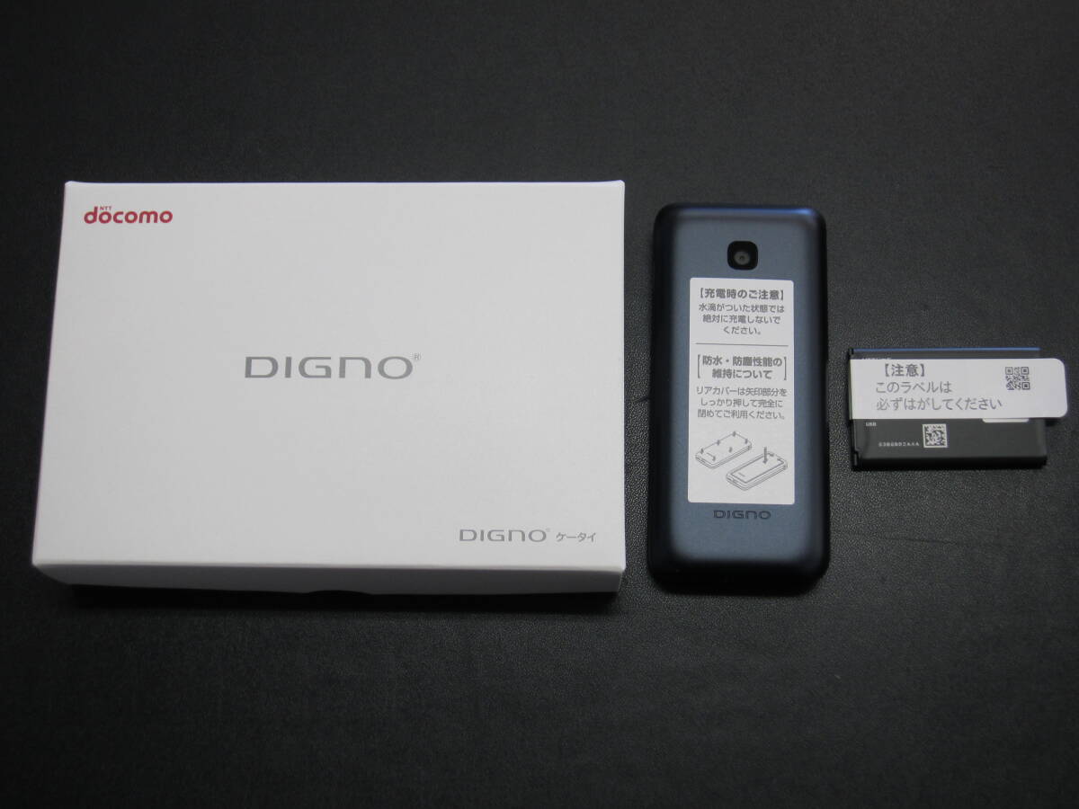 docomo DIGNOケータイ KY-42C ブラック ガラケー 携帯電話 制限 SIMフリー ②(NTTドコモ)｜売買されたオークション ...
