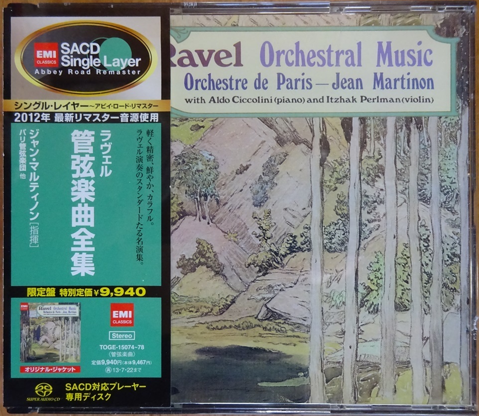 SACD シングルレイヤー マルティノン ラヴェル: 管弦楽曲全集 Jean Martinon: Ravel Orchestral Music ...