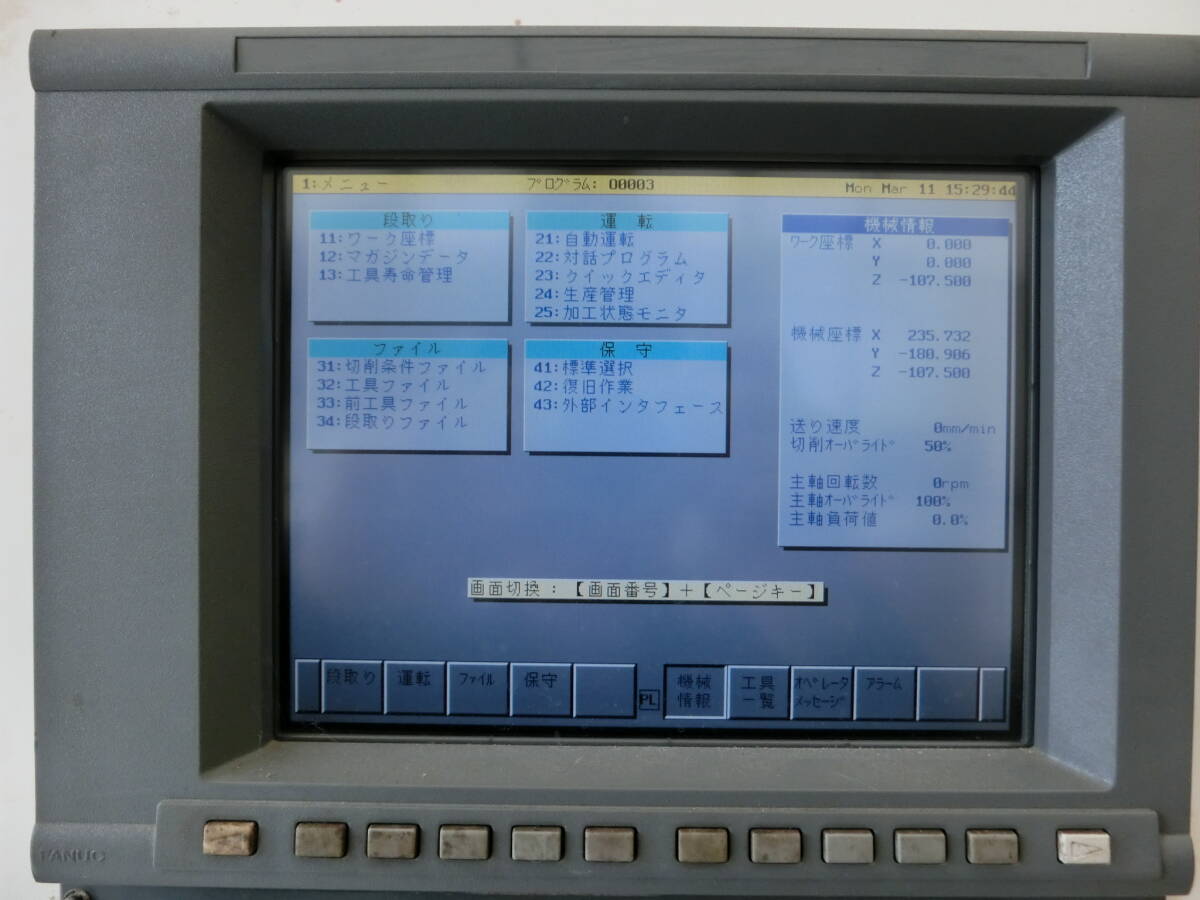 ファナック ロボドリル 小型マシニングセンター FANUC RoboDorill α-T10C 16i-m 対話 クイックNC付き(フライス盤 ...