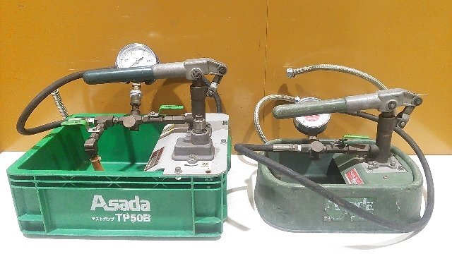 1円スタート Asada アサダ テストポンプ / TP50B ＆ TP50N / 2台セット / 水道工事 管工事 動作良好 A1876 ...