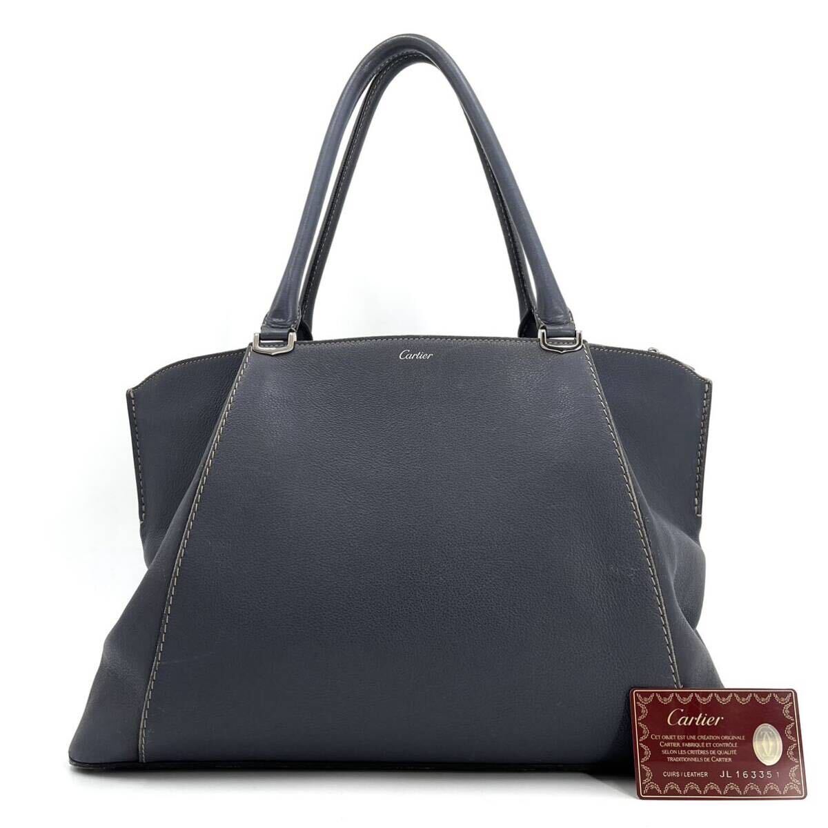 1円 最高級 正規品 Cartier カルティエ ビジネス トートバッグ メンズ C ドゥ 肩掛け A4 PC収納 本革 レザー ステッチ ブルー 青(かばん、バッグ)｜売買されたオークション ...