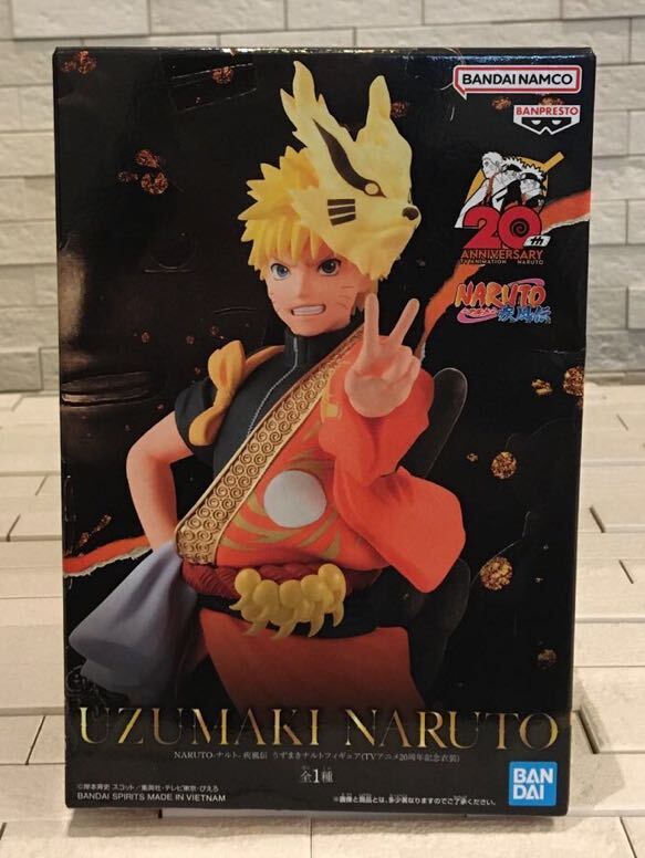 UZUMAKI NARUTO フィギュア NARUTO疾風伝 ナルト 20th 20周年記念(NARUTO)｜売買されたオークション情報、yahooの商品情報をアーカイブ公開 - オークファン ...