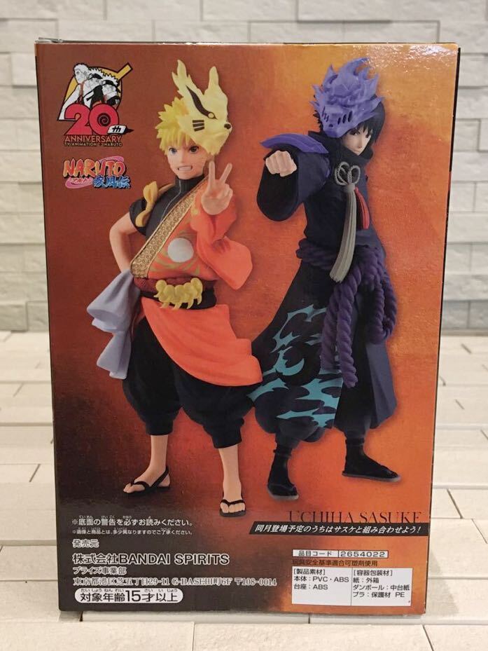 UZUMAKI NARUTO フィギュア NARUTO疾風伝 ナルト 20th 20周年記念(NARUTO)｜売買されたオークション情報、yahooの商品情報をアーカイブ公開 - オークファン ...