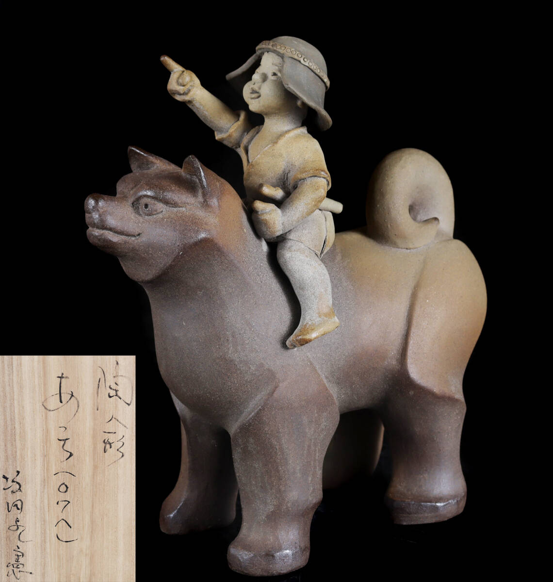 針山焼 坂田善憲 秀逸作 かわいい陶人形 あっち 共箱 石川県能登の現代陶芸D594(その他)｜売買されたオークション情報、yahooの商品情報をアーカイブ公開 - オークファン（aucfan ...
