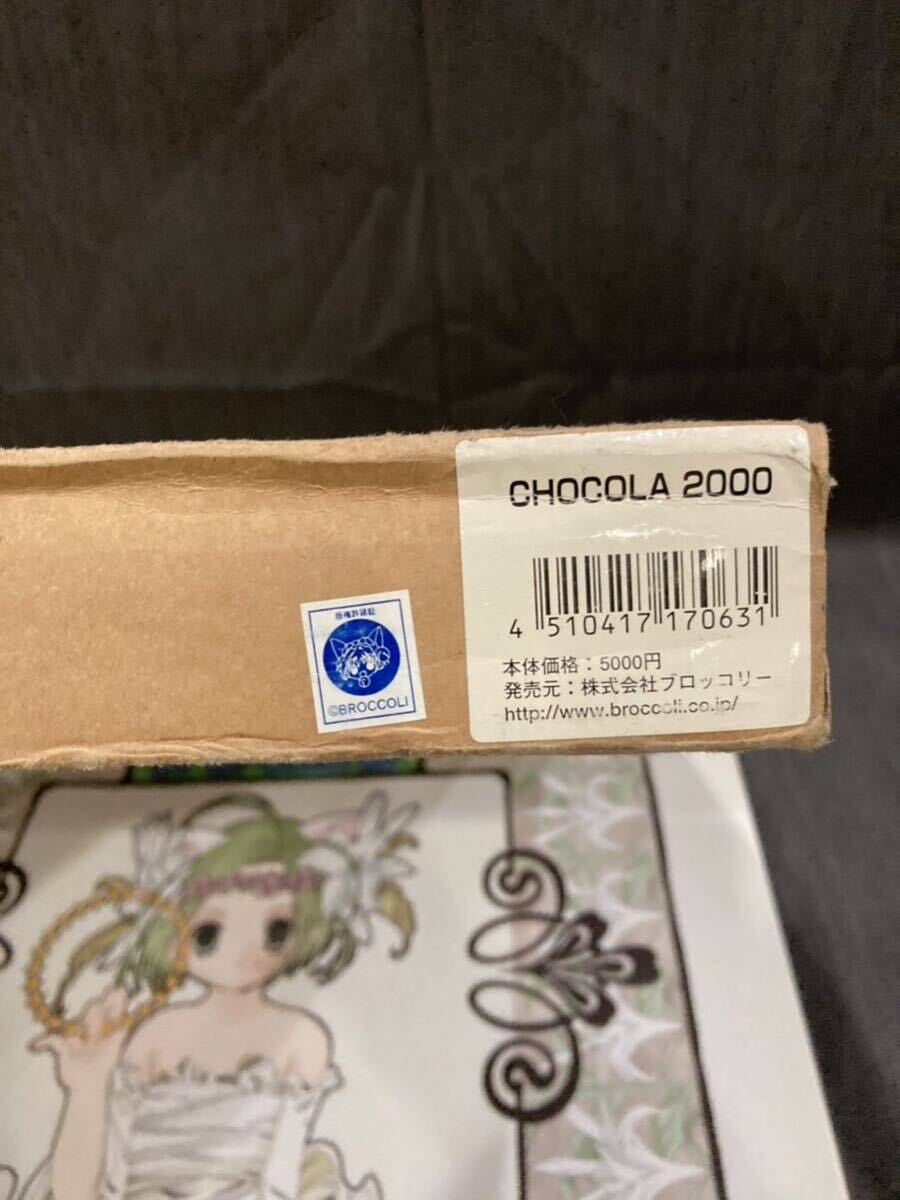 アニメムック デ ジ キャラット画集 CHOCOLA 2000 ショコラ2000 イラストシート32枚のみ よ(その他)｜売買されたオークション情報、yahooの商品情報をアーカイブ公開 ...