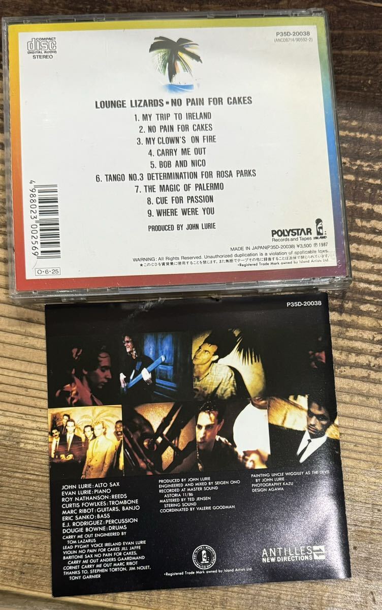 CD 4枚セット ラウンジ リザーズ Lounge Lizards MARVIN PONTIAC John Lurie 別名義 参加 ...