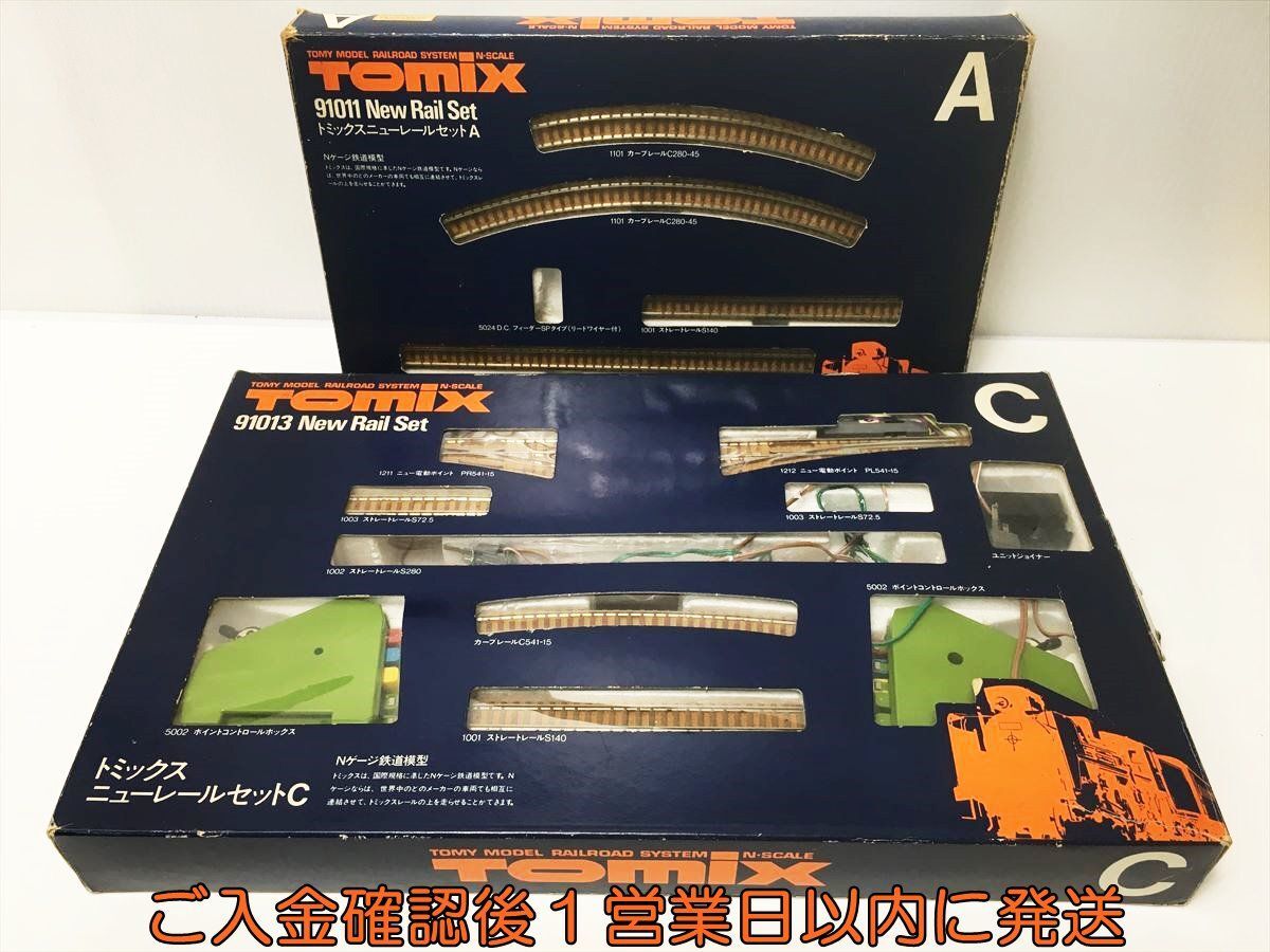 1円 Nゲージ 鉄道模型 TOMIX 91011 91013 トミックスニューレールセットA C まとめ売り 未検品ジャンク M04 ...