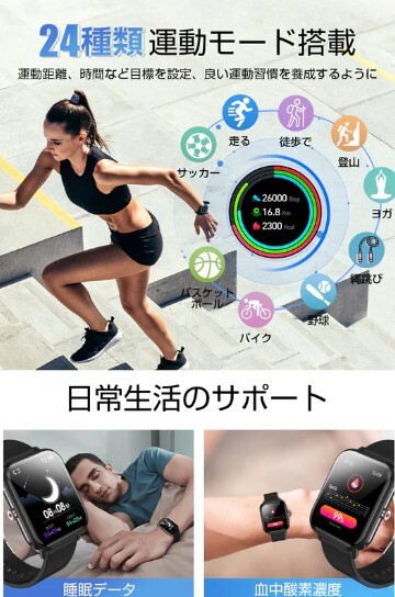 SEMIRO スマートウォッチ プロシリーズ Q9pro BLACK(スマートウォッチ本体)｜売買されたオークション情報、yahooの商品情報をアーカイブ公開 - オークファン（aucfan.com）