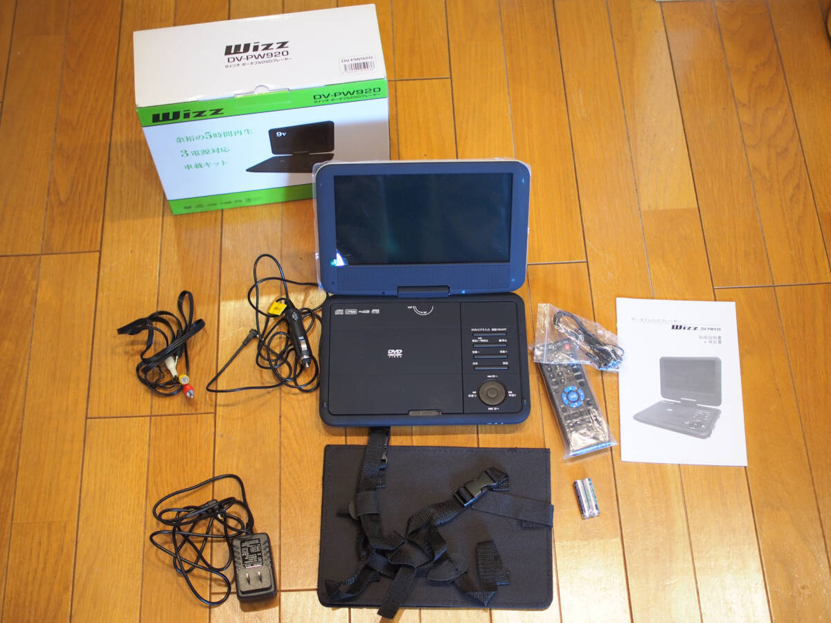 9インチポータブルDVDプレーヤー Wizz DV-PW920 ダイニチ電子(ポータブルプレーヤー)｜売買されたオークション情報、yahooの ...