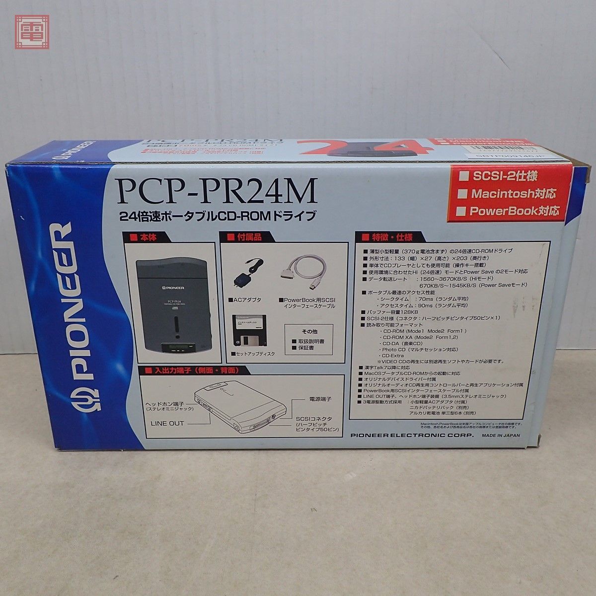 Macintosh/PowerBook対応 24倍速ポータブルCD-ROMドライブ PCP-PR24M 箱説FD付 SCSI-2仕様 ...