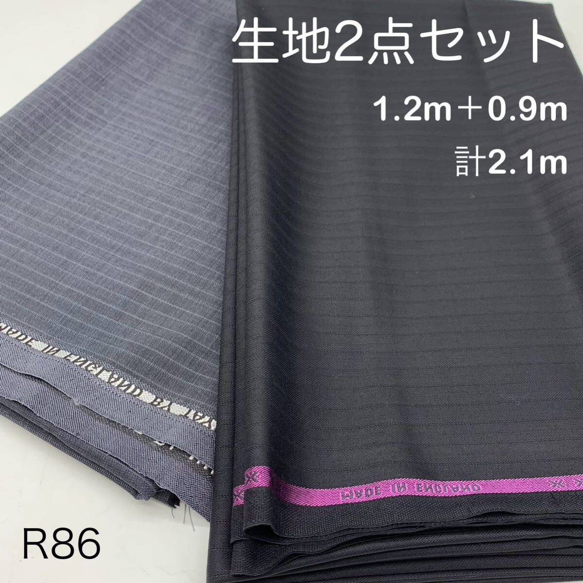 R86-1.2m＋0.9m DORMEUIL MINUET MADE IN ENGLAND / 60% SUMMER KID MOHAIR ...