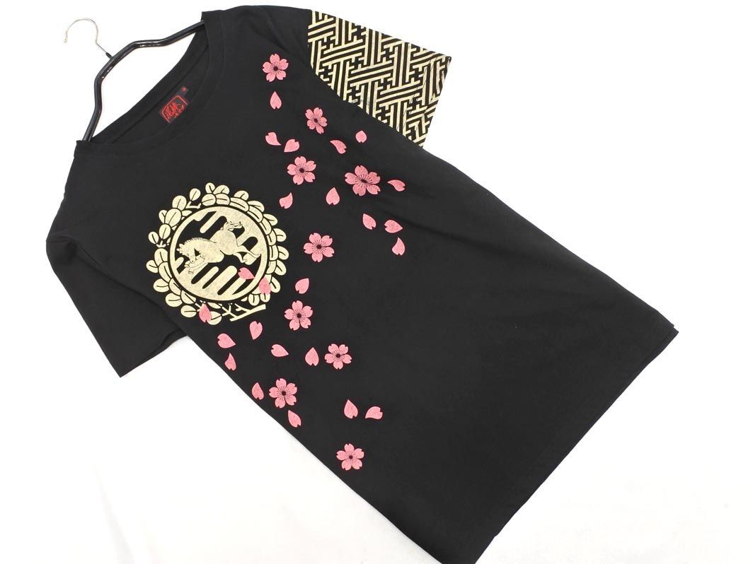 ネコポスOK 泥棒日記 和柄 プリント Tシャツ size中/黒 eeb3 メンズ(イラスト、キャラクター)｜売買されたオークション情報 ...