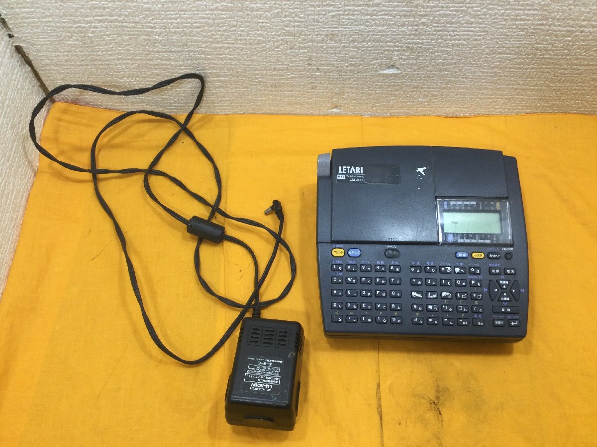LM-200の値段と価格推移は？｜83件の売買データからLM-200の価値がわかる。販売や買取価格の参考にも。