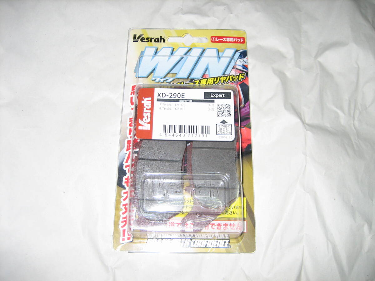 YAMAHA ヤマハ YZF R25 R3 MT25 MT03 XD-290E ベスラ Vesrah ブレーキパッド レーシング シンタードメタル シンタード(パッド)｜売買されたオークション ...