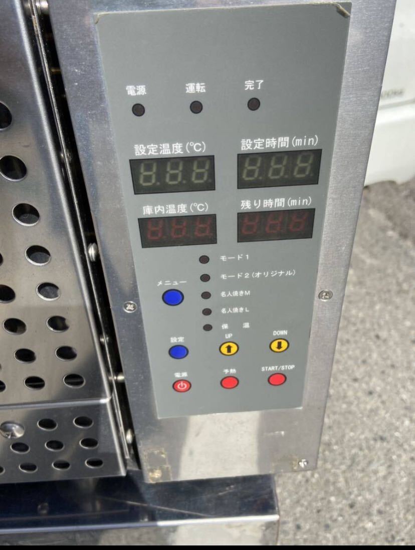 通電確認後 焼き芋焼き機 ヒーター遠赤外線焼き芋機 LEE SC-D1-SP キャスター付きステンレス台付き 現状 直接引き渡し 及び西濃止め(厨房機器)｜売買されたオークション情報 ...