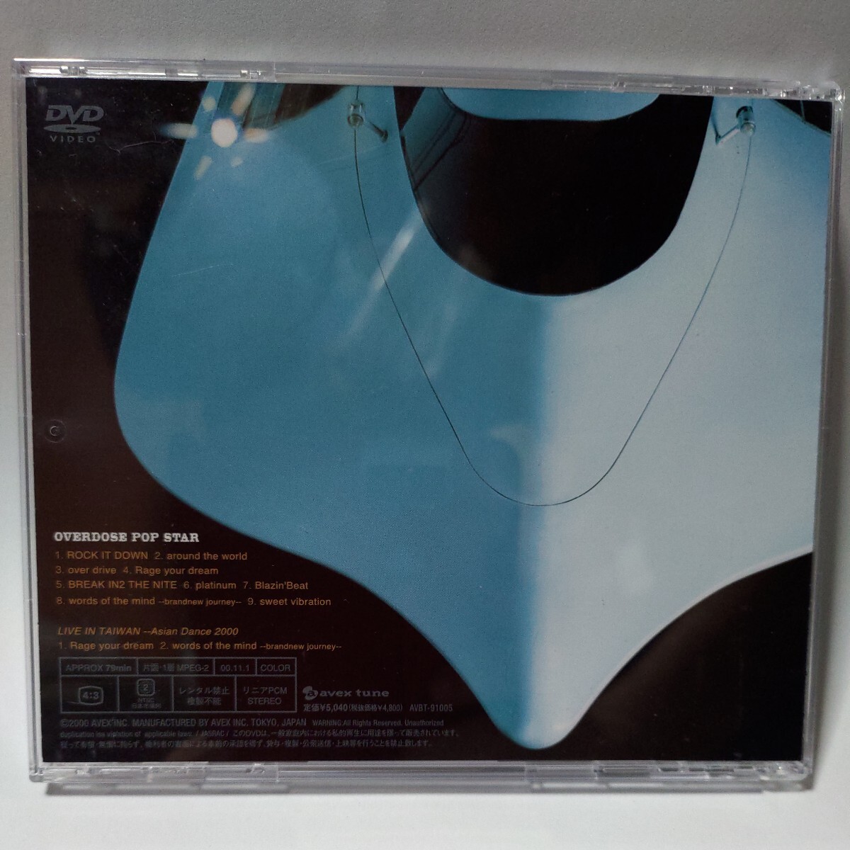 move OVERDOSE POP STAR DVD AVBT-91005 m.o.v.e 頭文字D Blazin' Beat words ...
