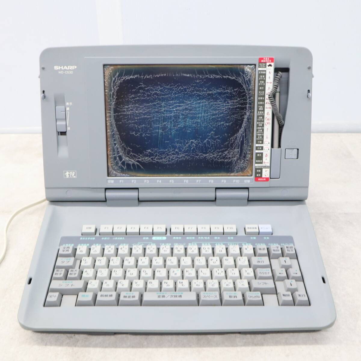 現状販売 ｜ワープロ｜SHARP シャープ WD-C530 日本語 ワードプロセッサ｜Shoin 書院 ジャンク 液晶焼けあり O9510(ワープロ専用機)｜売買されたオークション情報 ...