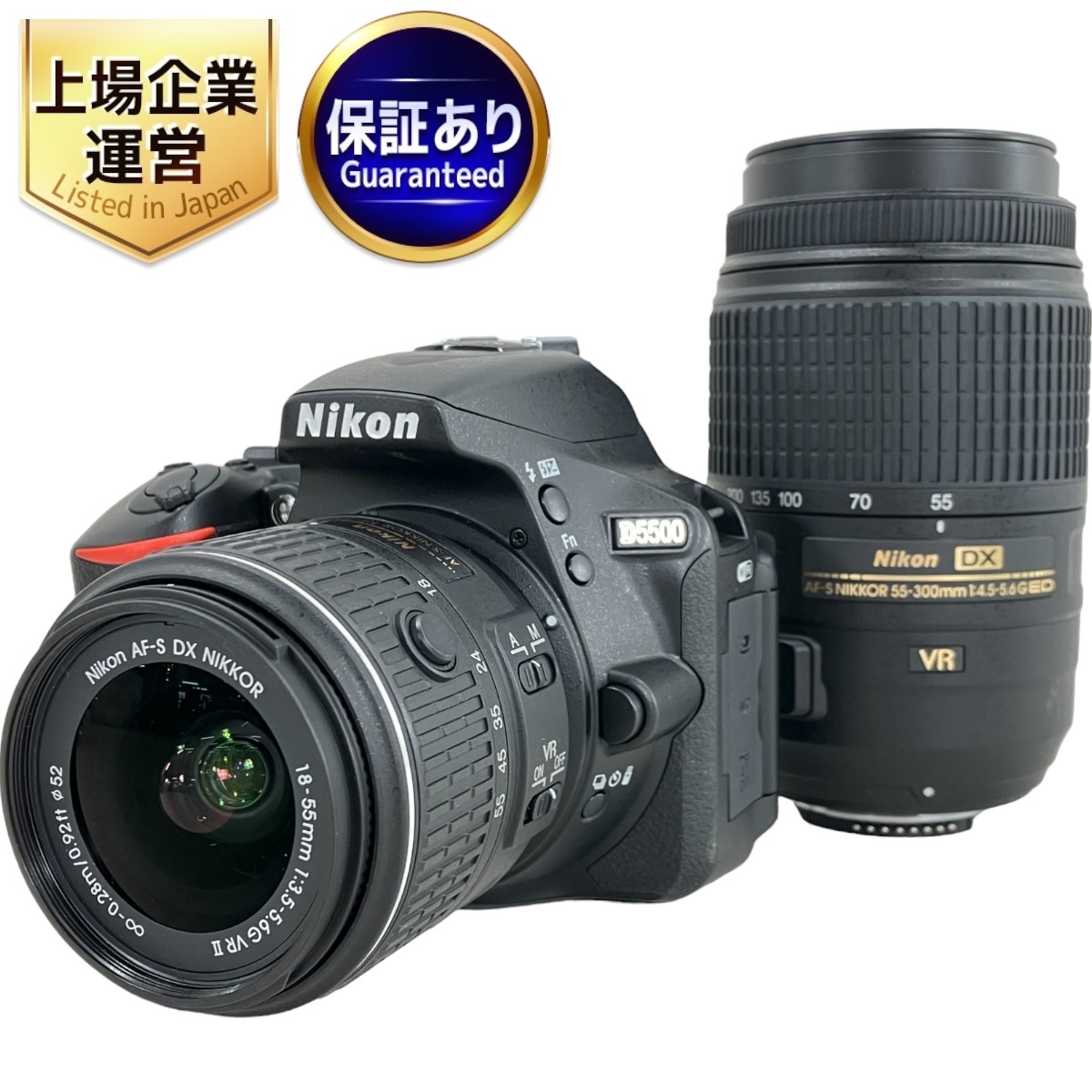 Nikon D5500 18-55mm 55-300mm デジタル一眼 カメラ レンズセット ニコン 良好 W9065674(ニコン)｜売買さ ...