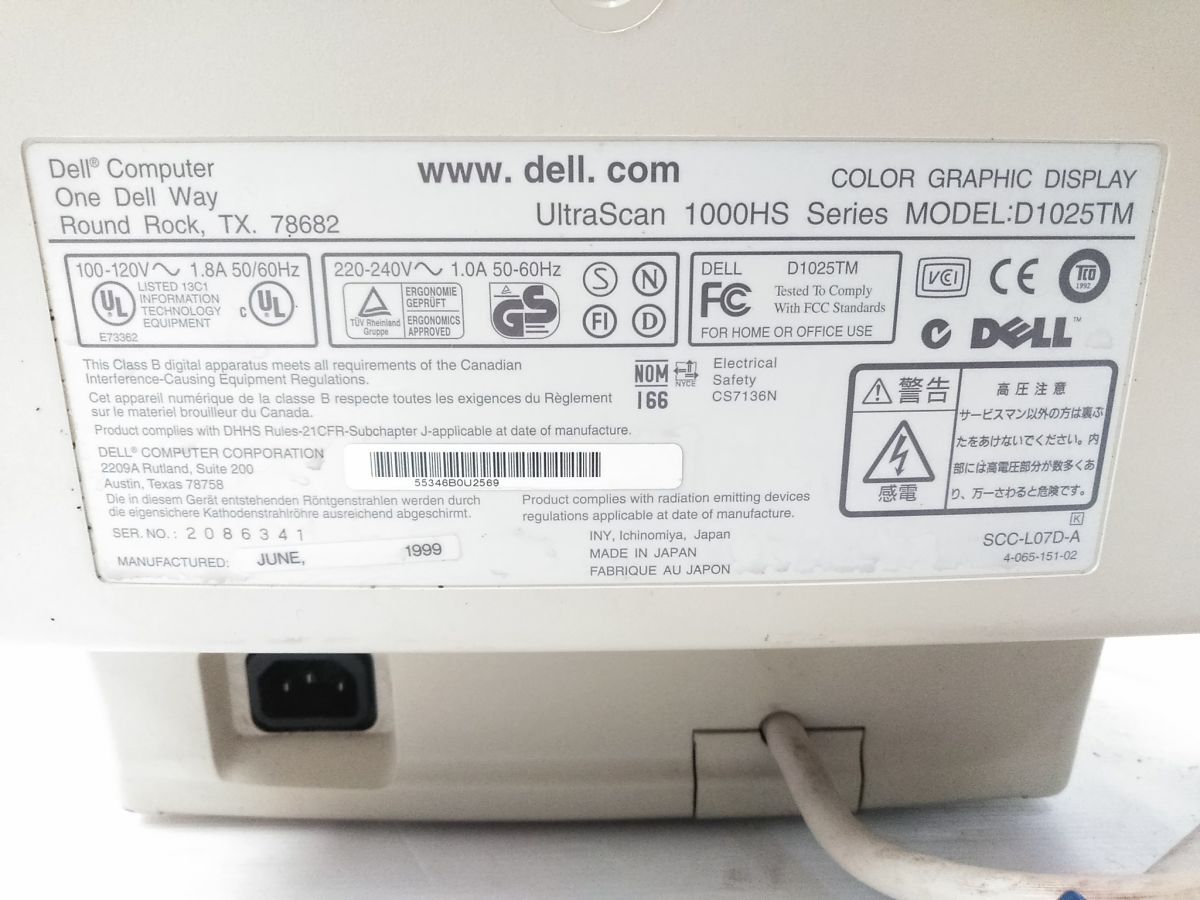 Dell Trinitron トリニトロ UltraScan 1000HS Series 16 CRT Monitor 1280 x 1024 ...